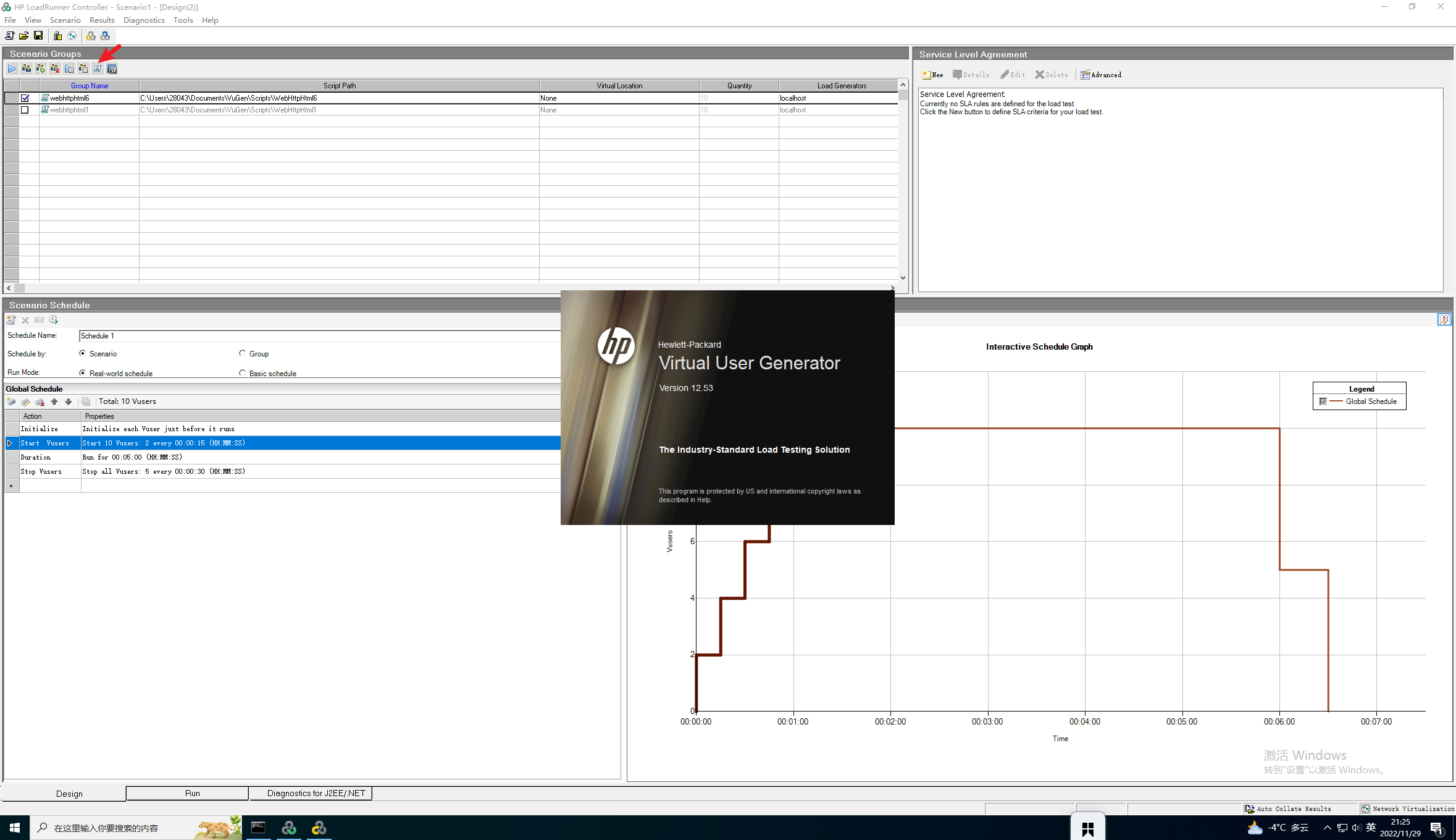 loadrunner入门教程(22) --Scenario Groups-阿里云开发者社区