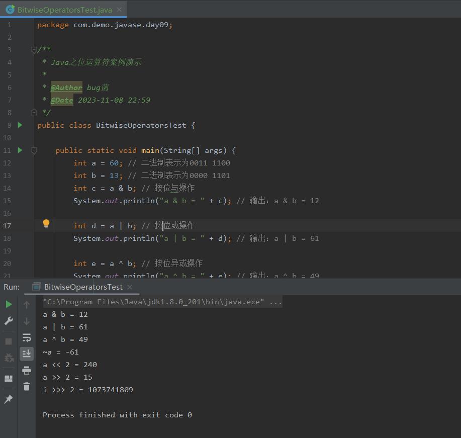 滚雪球学Java(09-4)：Java中的位运算符，你真的掌握了吗？-阿里云开发者社区