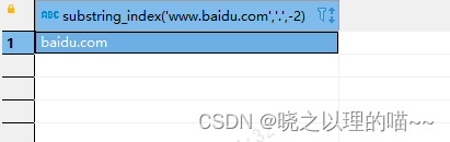 SQL中的字符串截取函数-阿里云开发者社区