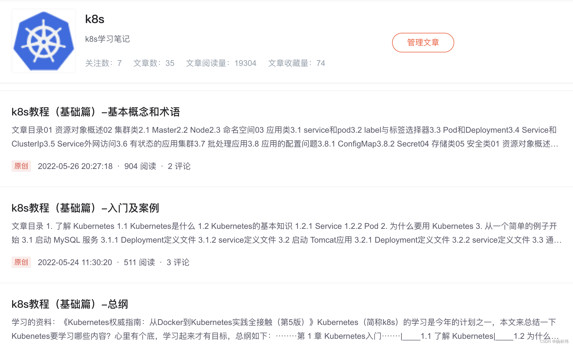 Flink Kubernetes Operator Api使用（支持 Jdk 18） 阿里云开发者社区