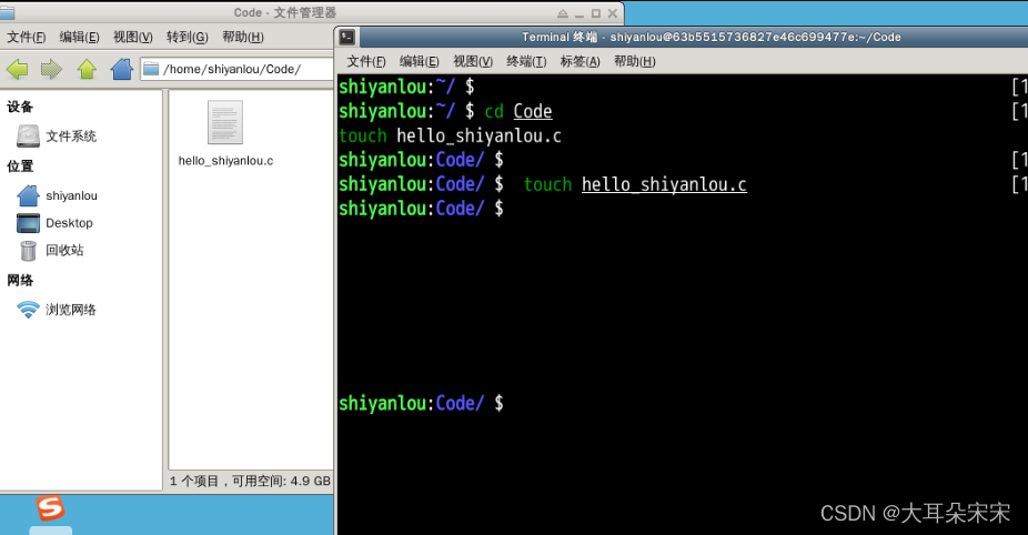新手入门指南之玩转蓝桥云课（线上运行虚拟机，c++，Java，Javaweb，python环境，以及如何成功利用命令行运行这些环境）（1）-阿里云开发者社区