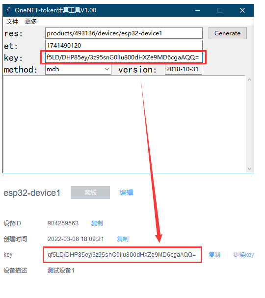 ESP32-C3 应用 篇（实例一、通过MQTT协议连接ONENET上报传感器数据，云平台下发灯光调色）-阿里云开发者社区