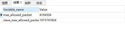 mysql中max_allowed_packet的解释说明 -阿里云开发者社区