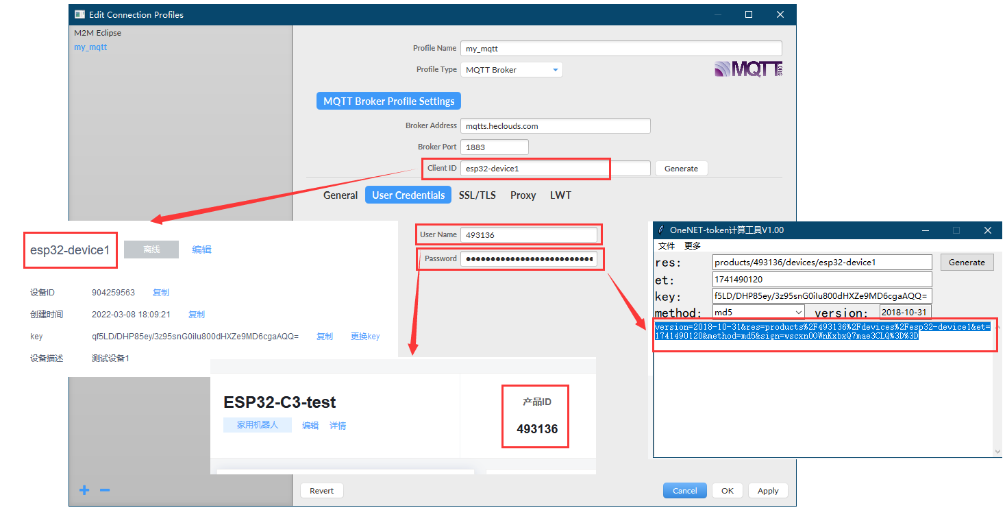 ESP32-C3 应用 篇（实例一、通过MQTT协议连接ONENET上报传感器数据，云平台下发灯光调色）-阿里云开发者社区