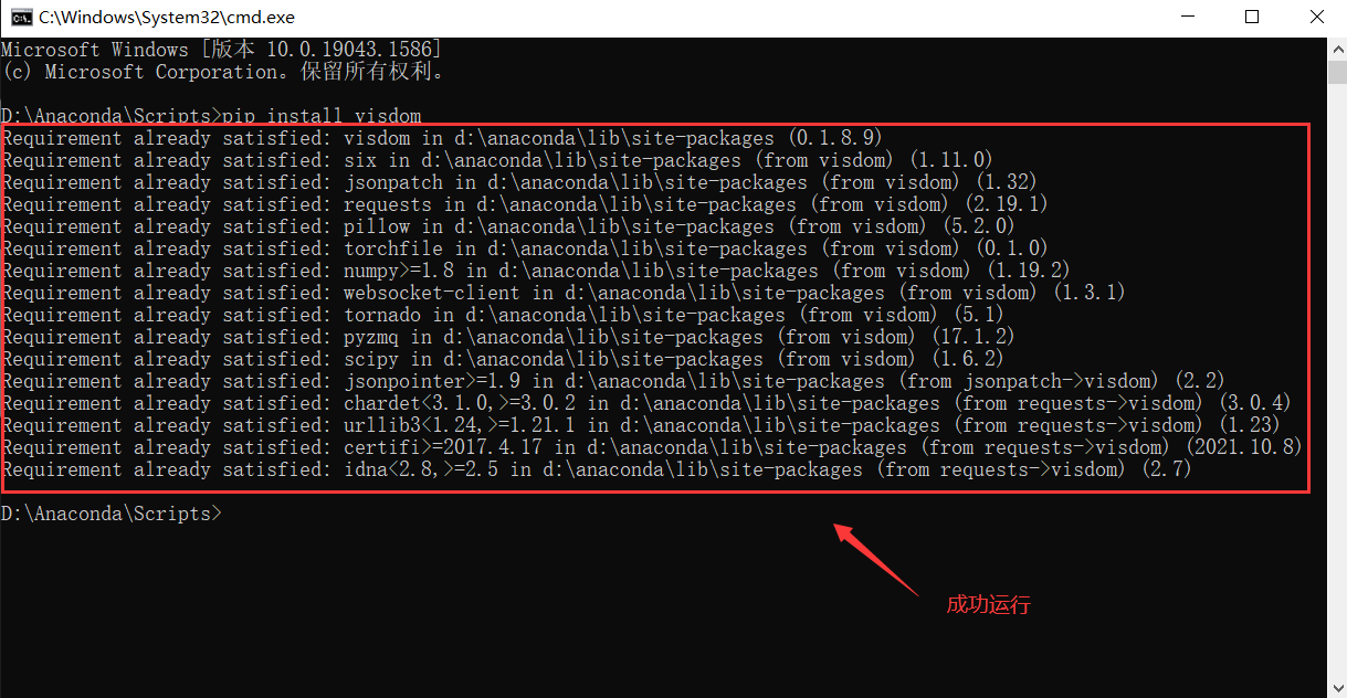 Pytorch的可视化工具visdom的基本使用-阿里云开发者社区