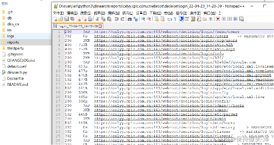渗透测试之分享常用工具、插件和脚本（干货）-阿里云开发者社区