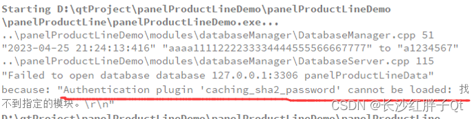 Qt+MySql开发笔记：Qt5.9.3的msvc2017x64版本编译MySql8.0.16版本驱动并Demo连接数据库测试-阿里云开发者社区