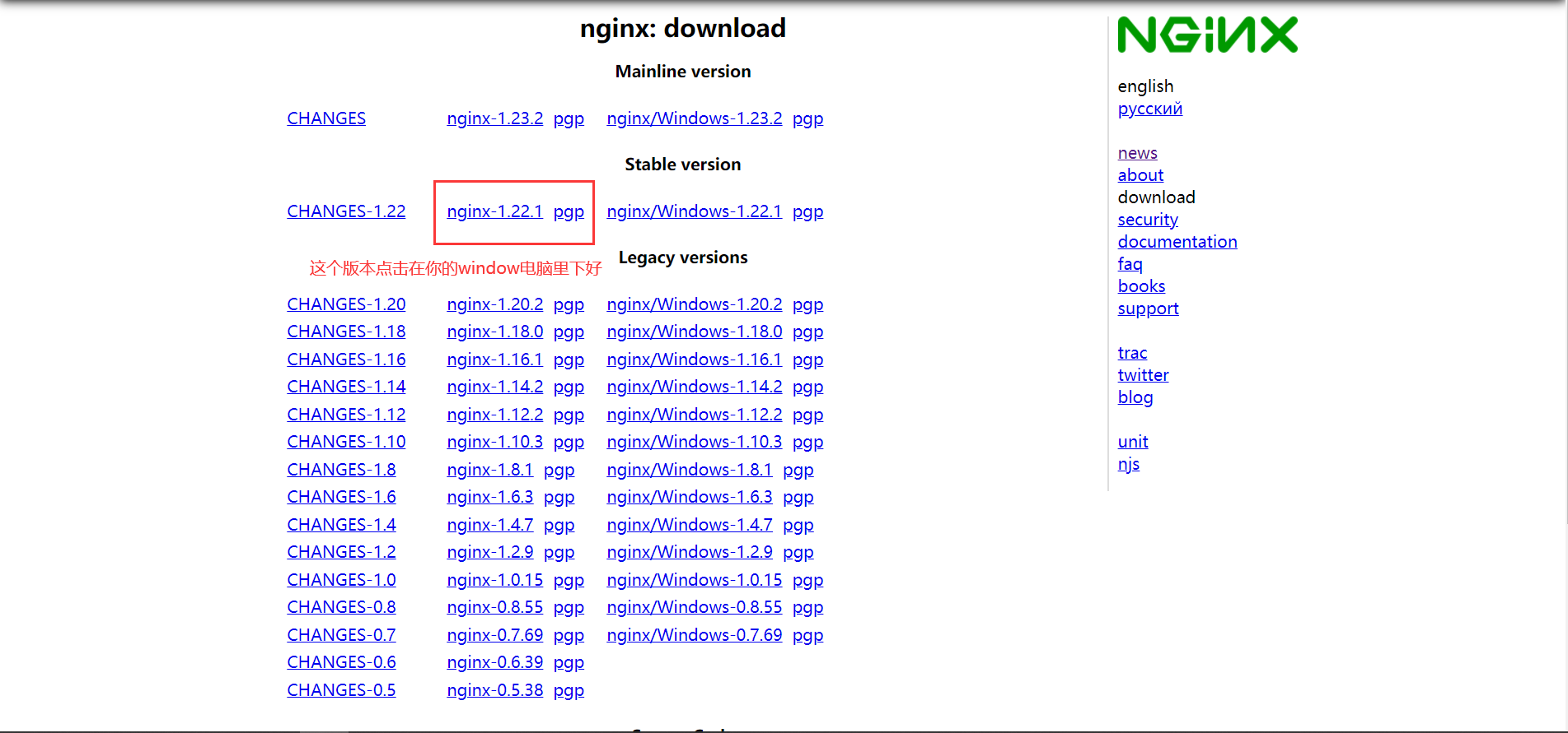 亲妈级Nginx安装教程&&核心配置讲解( 最新版 ),一步到位-阿里云开发者社区