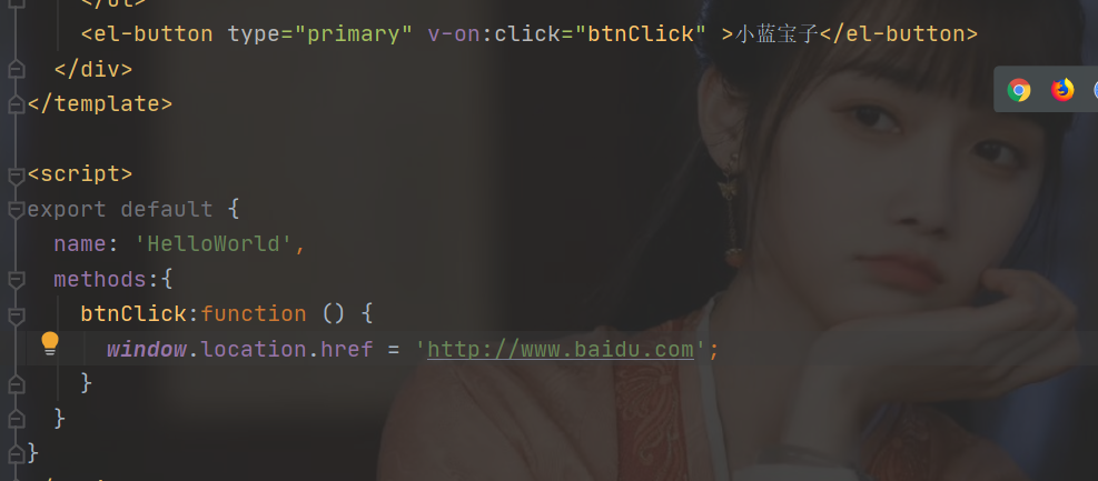 IDEA搭建第一个简单的ElementUI+Vue项目（Demo）-阿里云开发者社区