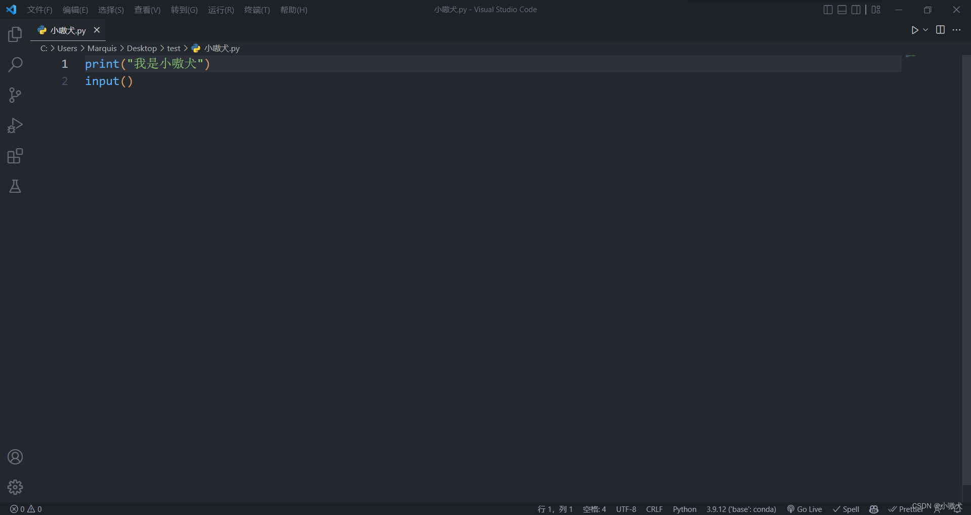 Python 反编译：pycdc工具的使用-阿里云开发者社区