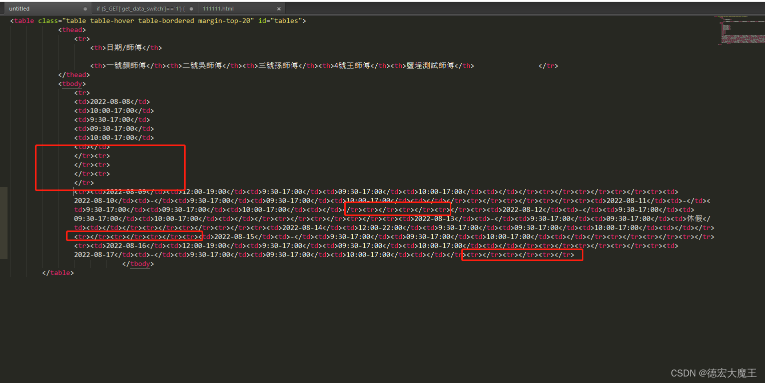 js将table生成excel文件并去除表格中的多余tr（js去除表格中空的tr标签）-阿里云开发者社区