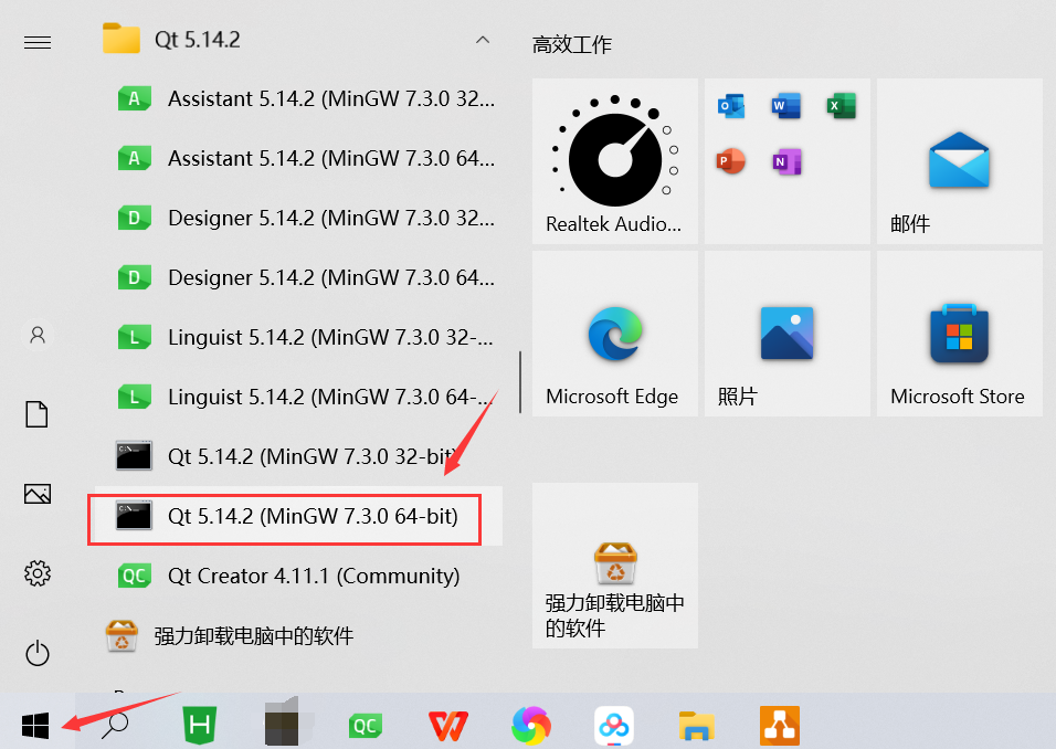 QT5的程序打包发布（打包成exe可执行程序）-阿里云开发者社区