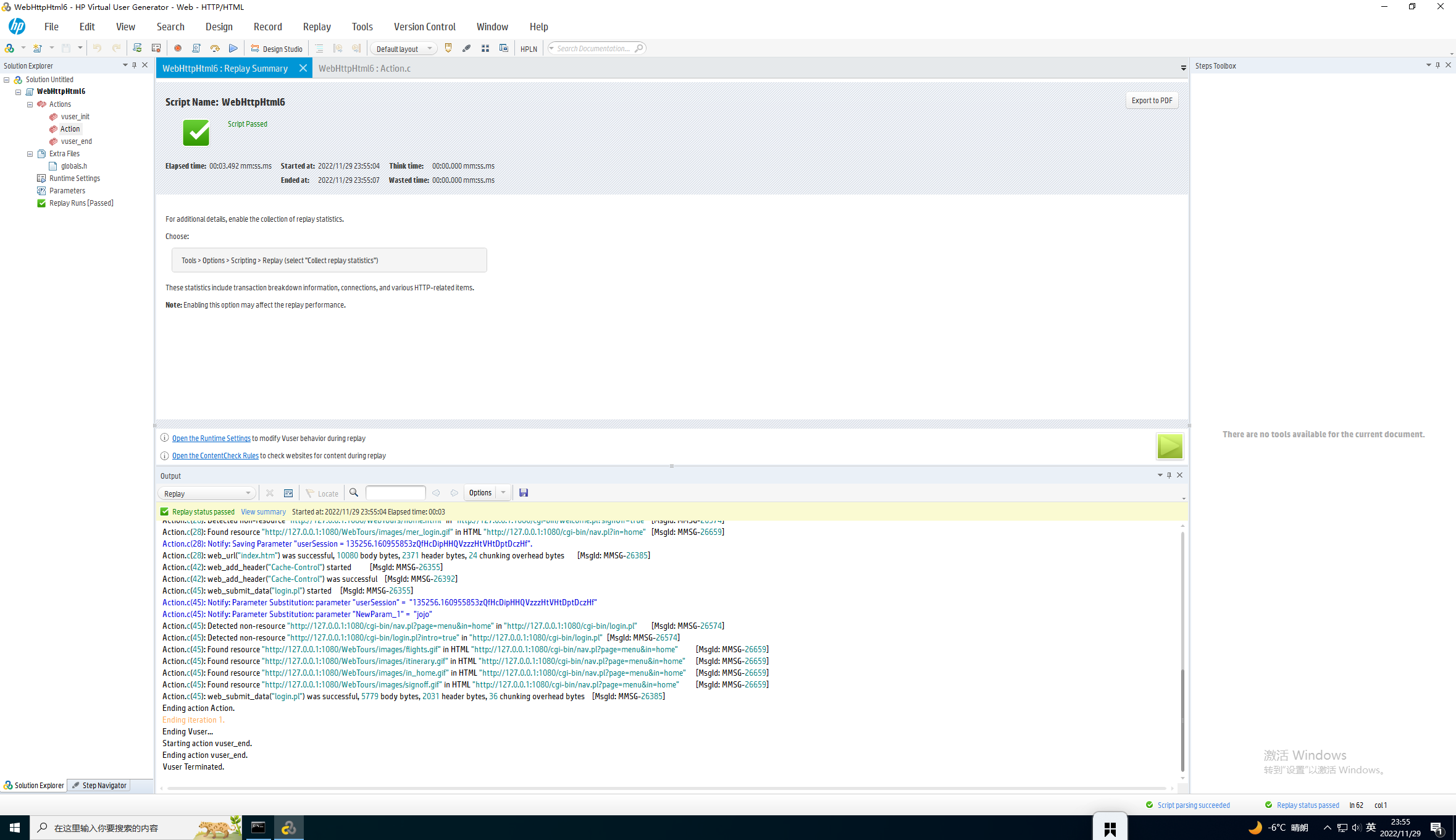 loadrunner入门教程(11)--回放脚本-阿里云开发者社区