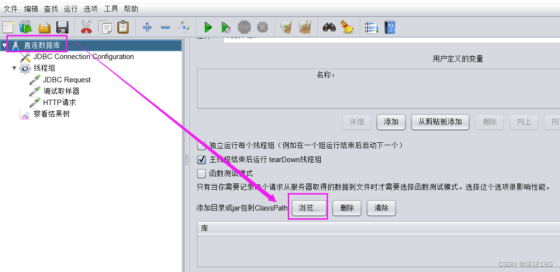 Jmeter之直连数据库框架搭建简介 阿里云开发者社区