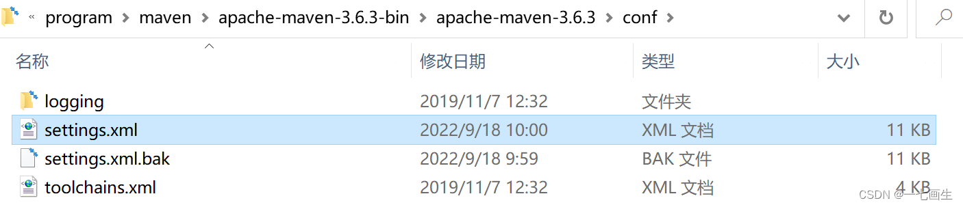 你该如何解决 idea中 Unable to reload Maven project 以及 maven安装配置（内附代码/有安装包）-阿里云开发者社区