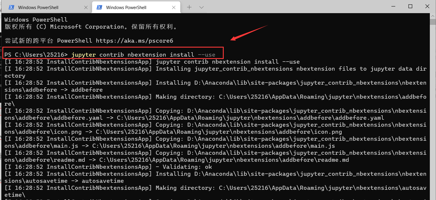 Jupyter Notebook自动补全代码配置-阿里云开发者社区