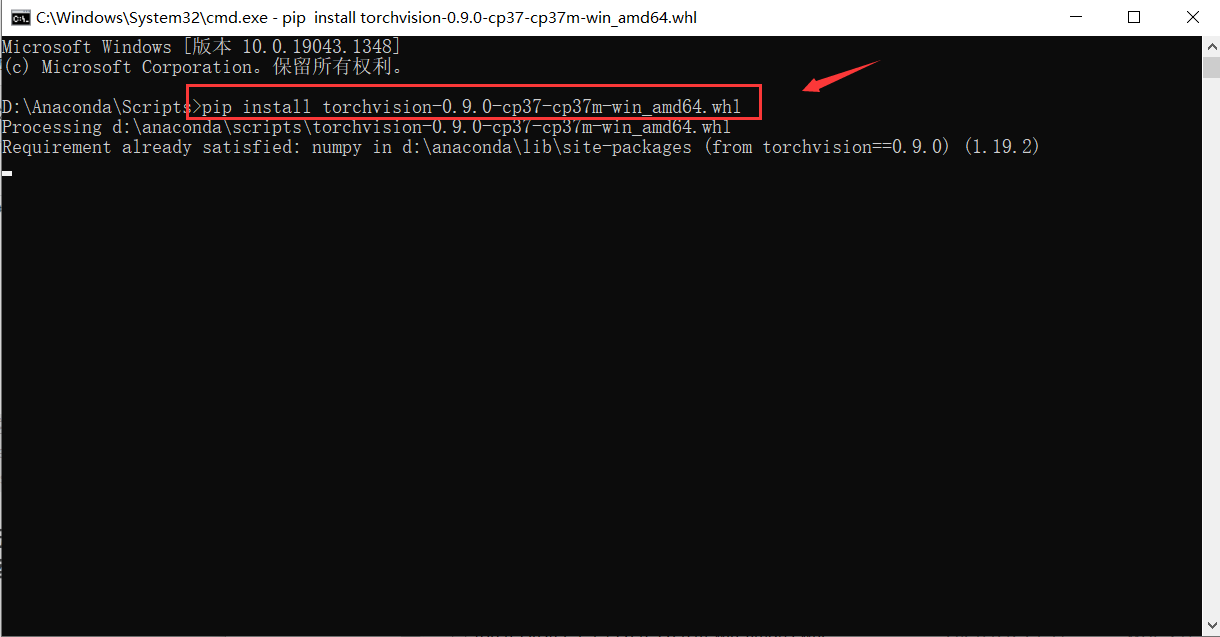 基于Pytorch中安装torchvision简单详细完整版-阿里云开发者社区