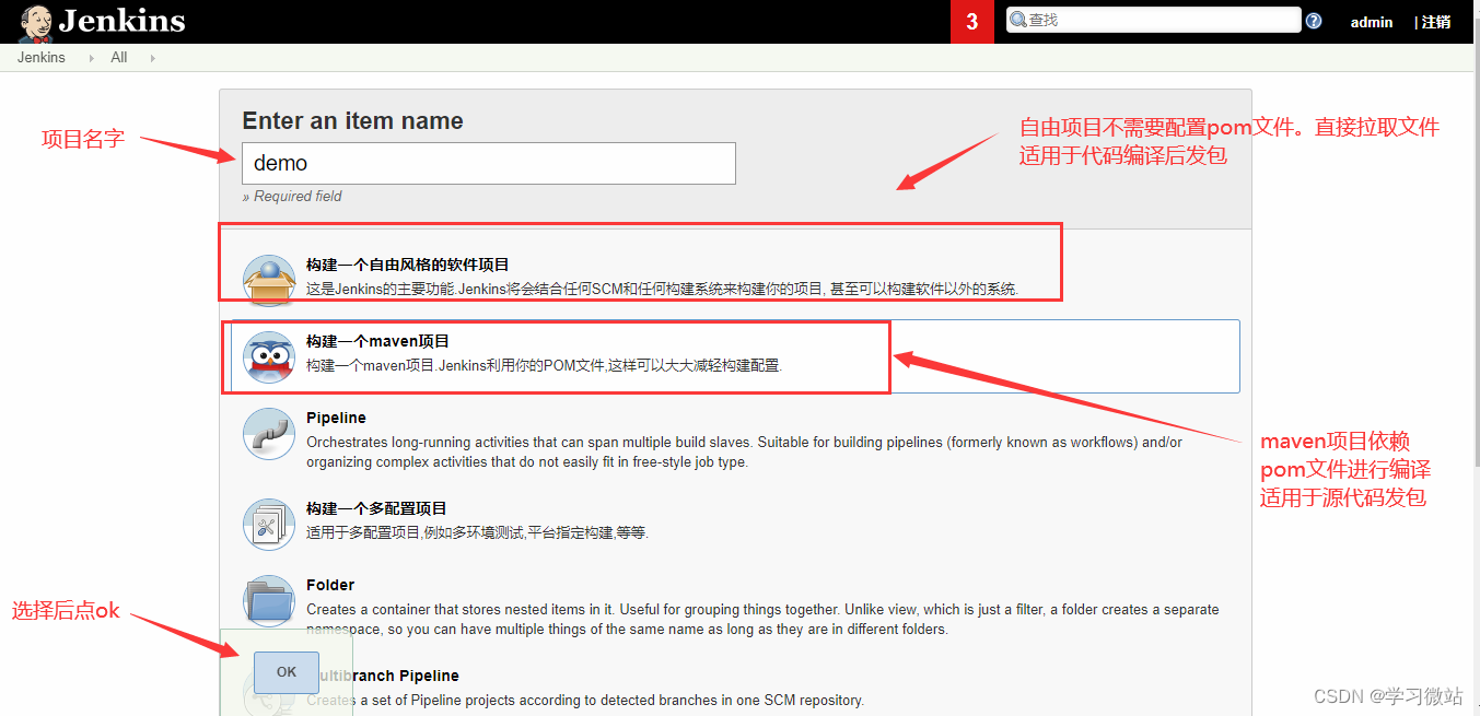 Jenkins简介及自动发包 阿里云开发者社区