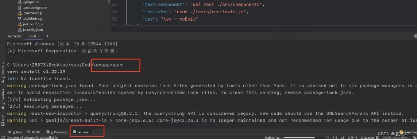 Ant Design Pro安装及简单搭建-阿里云开发者社区