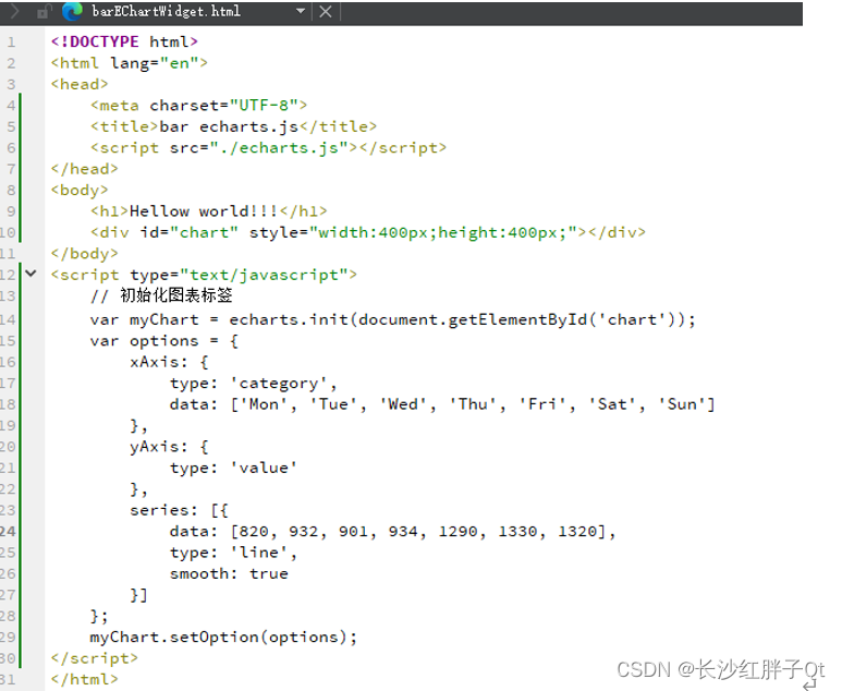 Qt+ECharts开发笔记（一）：ECharts介绍、下载和Qt调用ECharts基础柱状图Demo-阿里云开发者社区