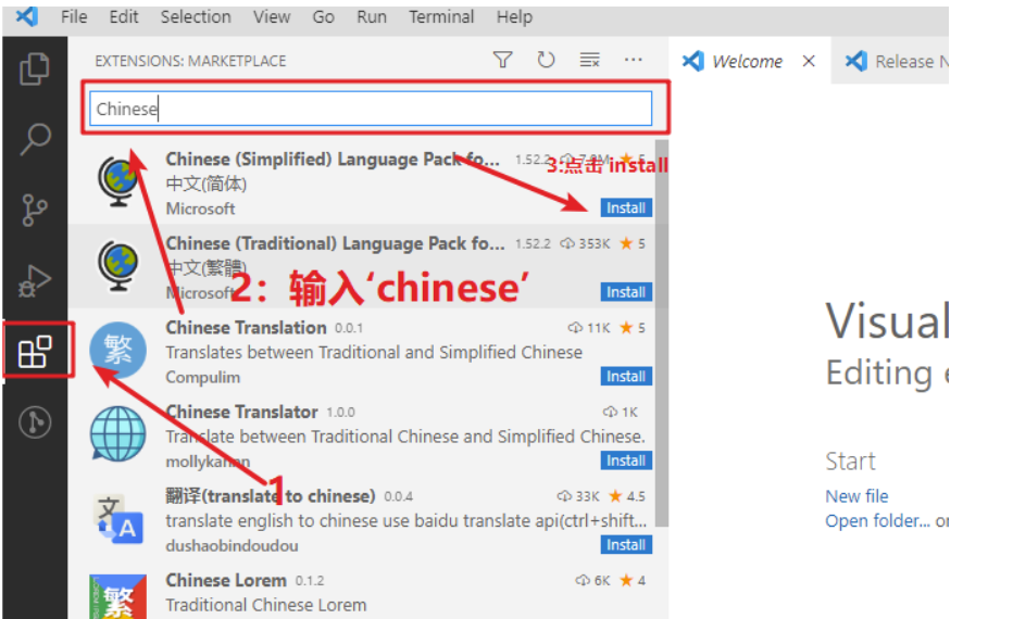 零基础HTML入门教程(2)——VSCode安装-阿里云开发者社区