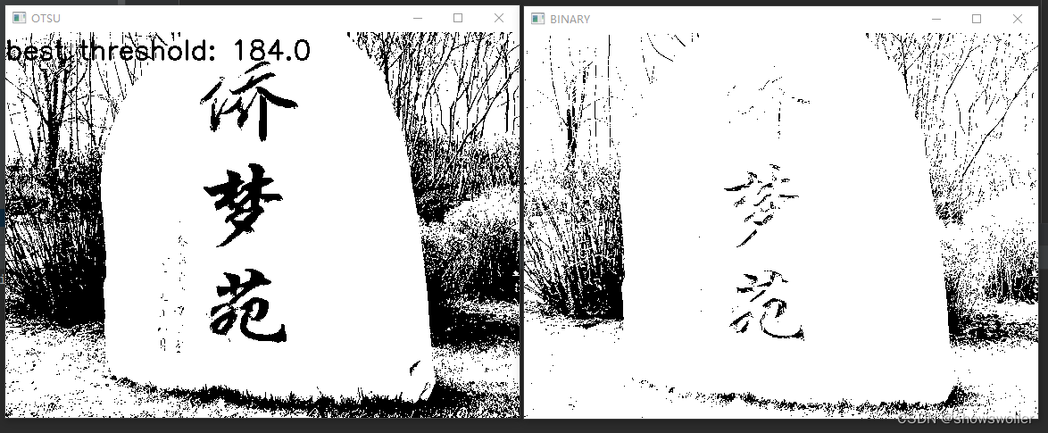 OpenCV中图像的自适应处理、Otsu方法讲解与实战（附Python源码）-阿里云开发者社区
