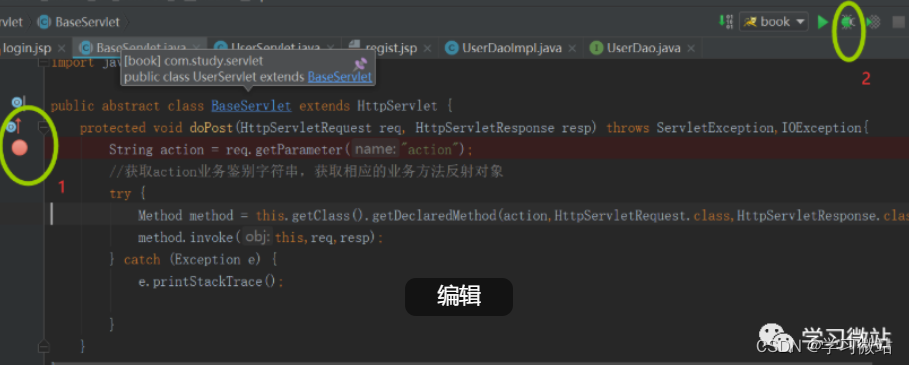 Push to origin/master was rejec、enum+switch枚举搭配使用、idea 如何进入debug；Error ...