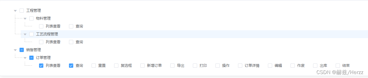 Vue Element Ui之el Tree树形控件循环遍历渲染dom节点;子节点横向排列;控件添加指示线 阿里云开发者社区