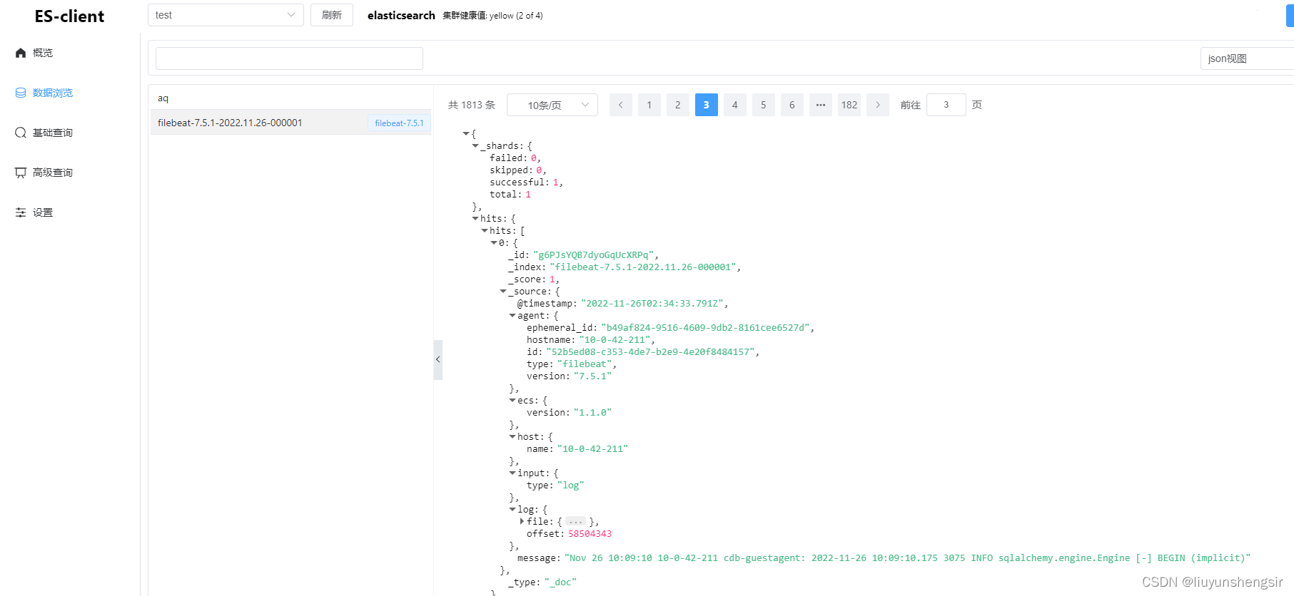 使用Docker安装并配置Filebeat收集日志-开发者社区-阿里云