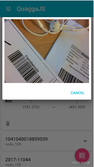 uniapp实现条码扫描 可开闪光灯，原生H5调用，不需要任何sdk。-阿里云开发者社区