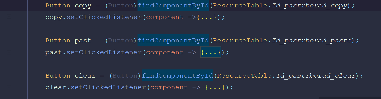 【鸿蒙】剪贴板的简单复制粘贴-阿里云开发者社区