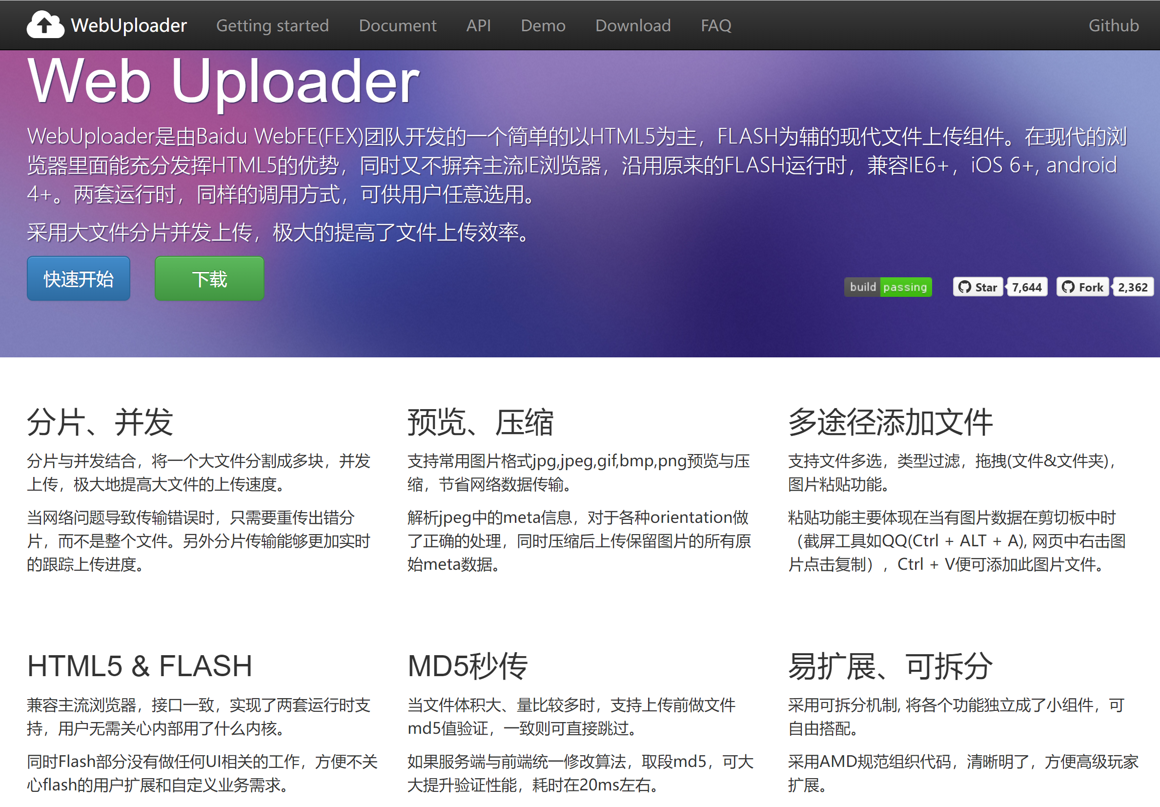 Ruoyi集成WebUploader实现大文件分片上传-开发者社区-阿里云