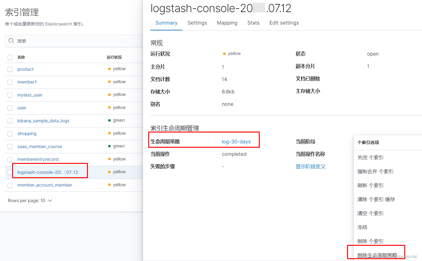 [基础服务-windows] [ELK] ElasticSearch + Kibana + Logstash 以及插件安装和配置-阿里云开发者社区