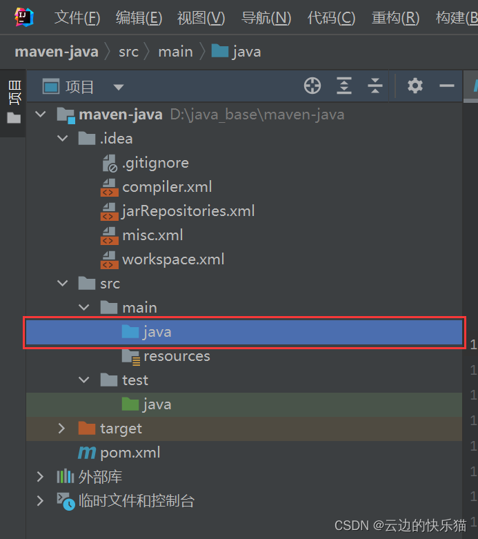 IDEA2022版本创建maven web项目（两种方式）-阿里云开发者社区