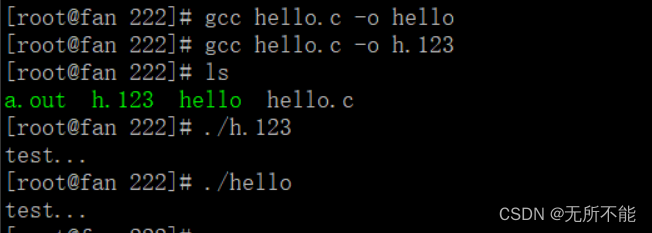 【三、深入浅出gcc编译器】一个源文件到可执行文件是如何生成的：gcc编译工具链及编译参数详解（三） 阿里云开发者社区