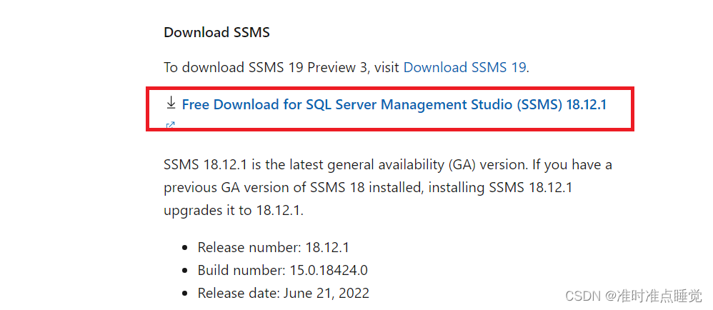 SQL Server manager studio(SSMS)的安装教程-阿里云开发者社区