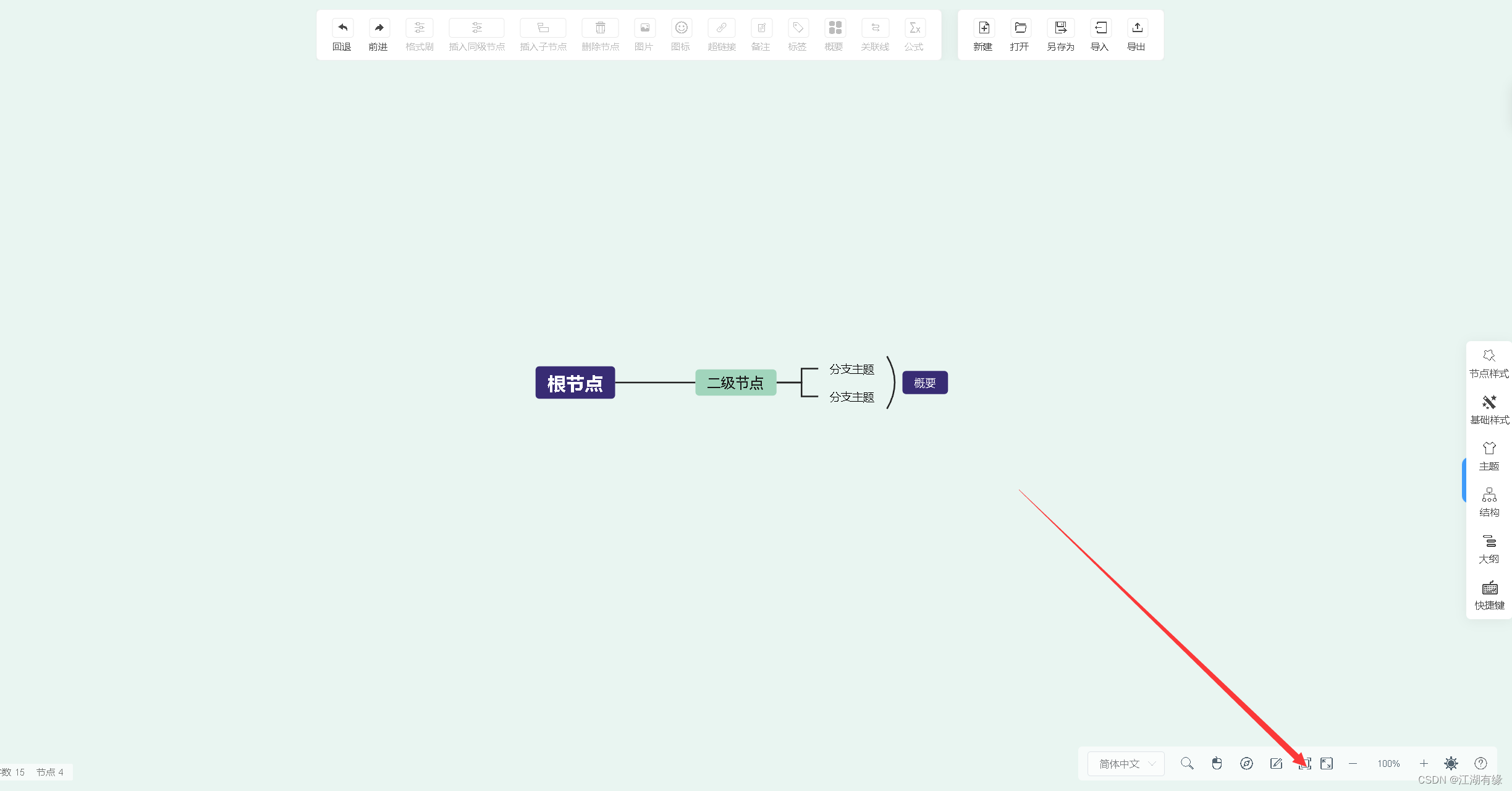 【好用的个人工具】在Docker环境下部署Simple mind map思维导图工具-阿里云开发者社区