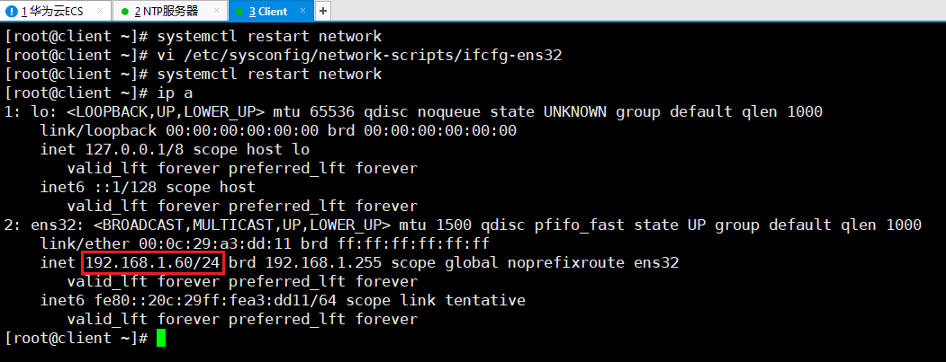 使用阿里云镜像站NTP服务搭建NTP服务器（基于CentOS 7系统）-阿里云开发者社区
