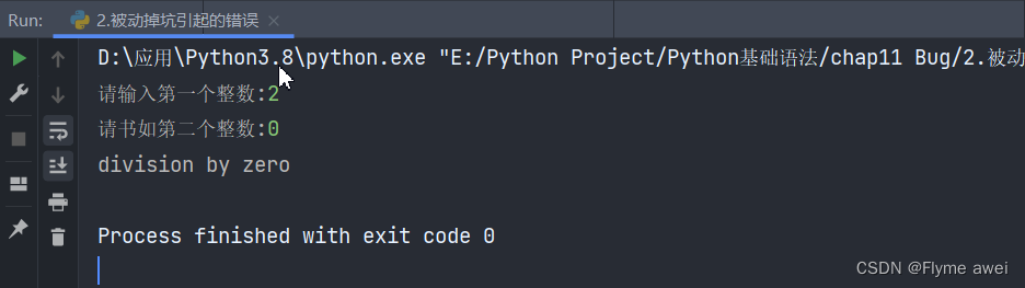 Python核心语法数据结构与面向对象编程详解-开发者社区-阿里云