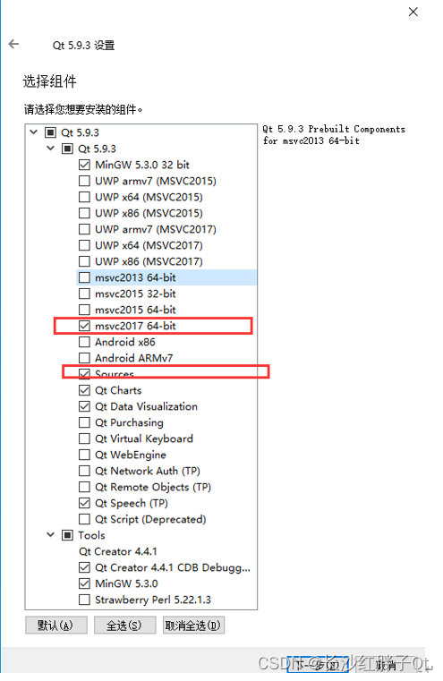 Qt+MySql开发笔记：Qt5.9.3的msvc2017x64版本编译MySql8.0.16版本驱动并Demo连接数据库测试-阿里云开发者社区
