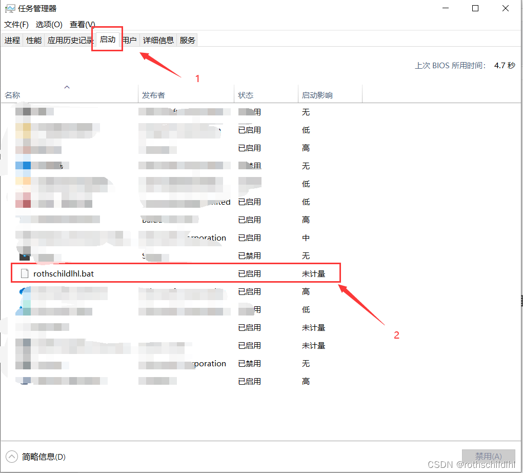 windows10设置bat脚本为自定义开机启动项-开发者社区-阿里云