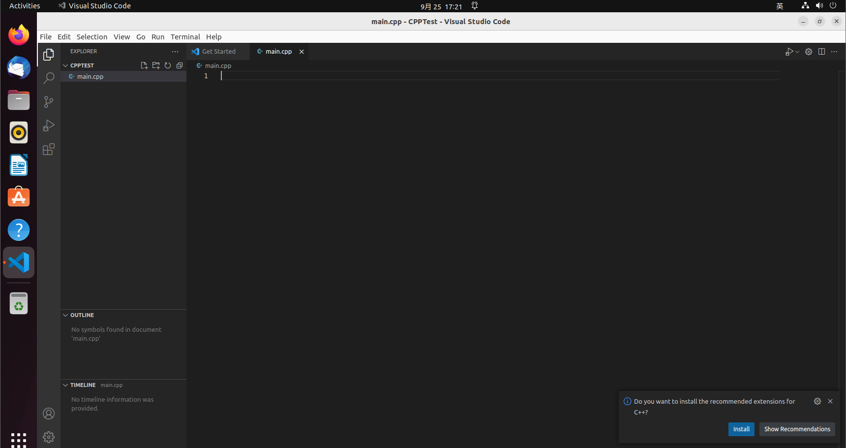 Linux Ubuntu配置Visual Studio Code及C++环境的方法-阿里云开发者社区