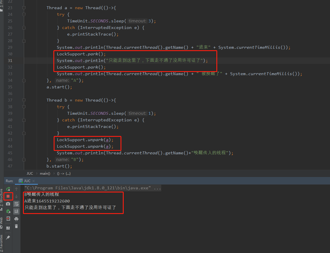 JUC在深入面试题——三种方式实现线程等待和唤醒（wait/notify，await/signal，LockSupport的park ...