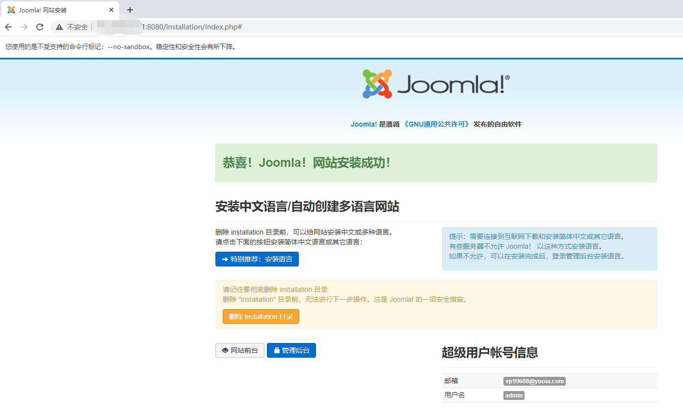 Joomla 3.7.0 SQL注入漏洞 CVE-2017-8917-阿里云开发者社区
