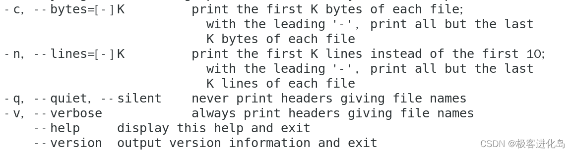 linux基本功系列之head命令实战-阿里云开发者社区