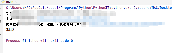Selenium验证码ddddocr识别：带带ddocr-阿里云开发者社区