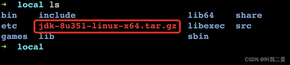 Linux安装JDK1.8-阿里云开发者社区
