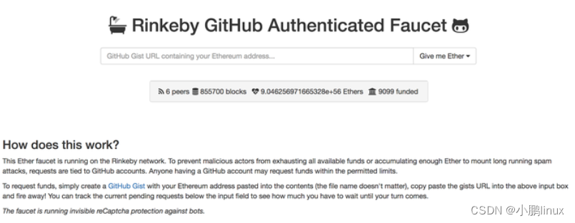 教你吃透以太坊的测试网络-阿里云开发者社区