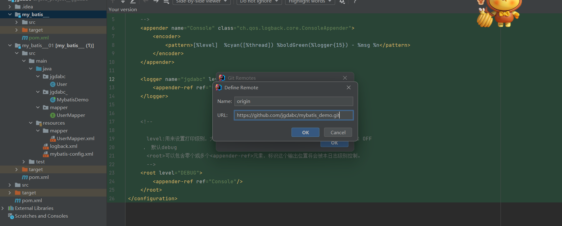 project is registered as a Git root, but no Git repositories were found there-阿里云开发者社区